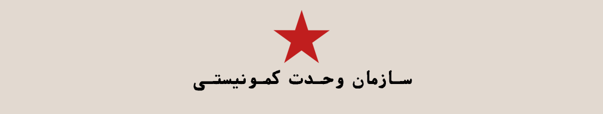logo_vahdat-2.png?w=1200